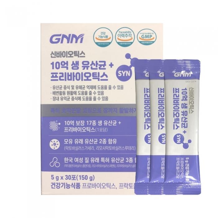 GNM 10억 생유산균 프리바이오틱스 5g 30포 2박스 HIS