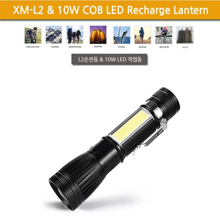 L2 COB 손전등 XM-L2 10W DH102