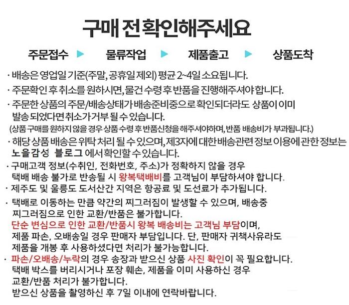 Bone&MBP Bone&MBP nutritional supplement MBP 30 capsules, MBP 30 capsules / 뼈엔엠비피 뼈엔MBP 영양제 MBP ...